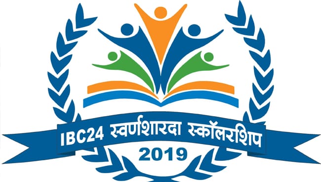 IBC-24 स्वर्णशारदा स्कॉलरशिप 2019 : 7 अगस्त को सम्मानित होंगी मप्र की ...