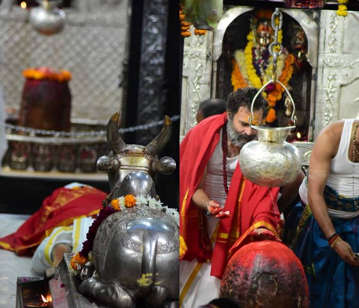 उज्जैन पहुंची Bharat Jodo Yatra, राहुल गांधी ने किए बाबा महाकाल के ...