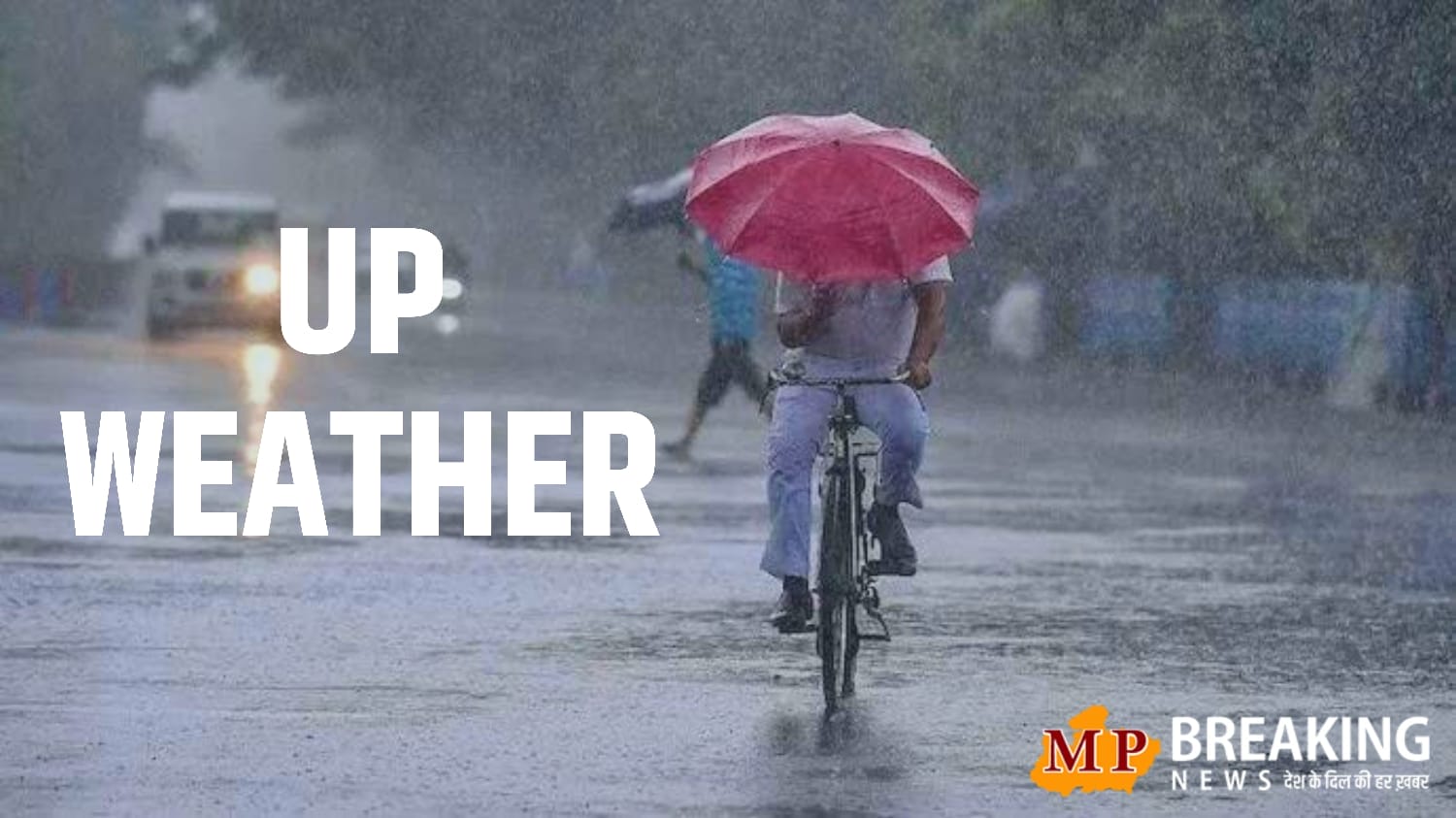 UP Weather : छाए रहेंगे बादल, आज 20 जिलों में बारिश के आसार, चलेगी धूल भरी आंधी, जानें अपने शहर ...
