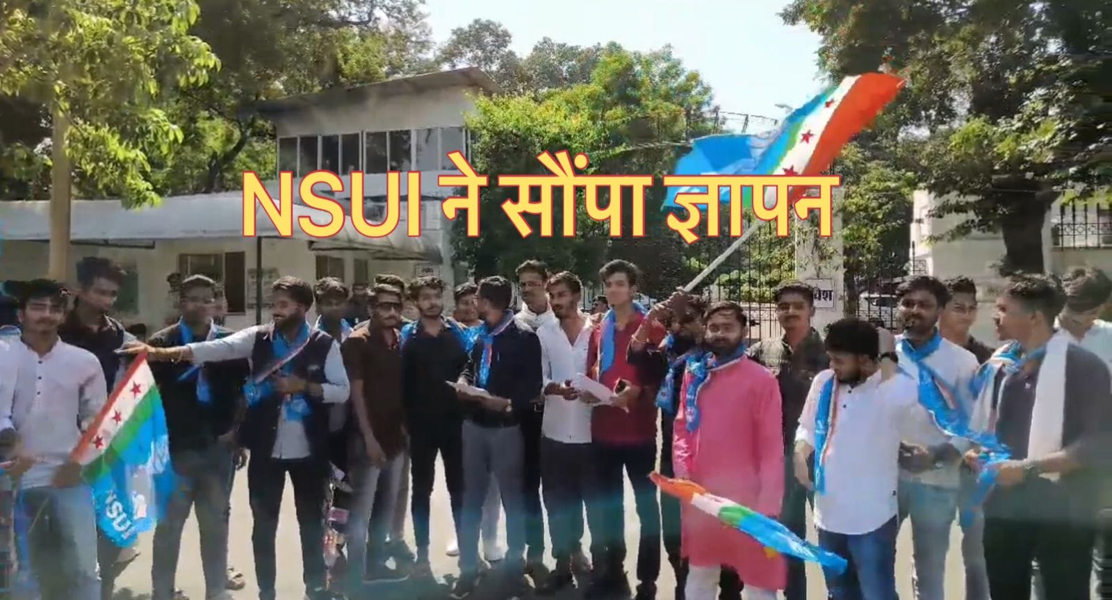 RGPV में भ्रष्टाचार का आरोप लगाते हुए NSUI ने खोला मोर्चा, नोटों की ...