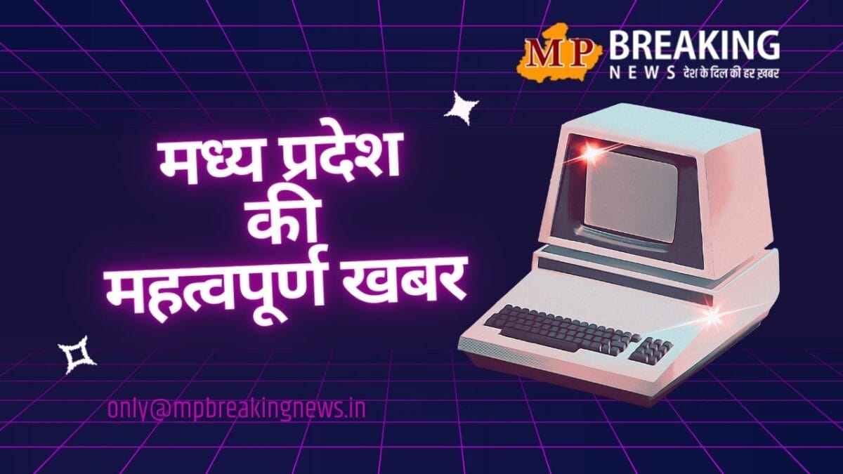 MP में प्राइवेट अस्पतालों पर सरकार सख्त व NSUI का अनोखा प्रदर्शन सहित ...