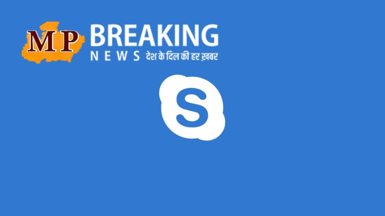 इस तारीख को बंद हो जाएगा Skype, जानिए Microsoft ने Teams को क्यों दी ...