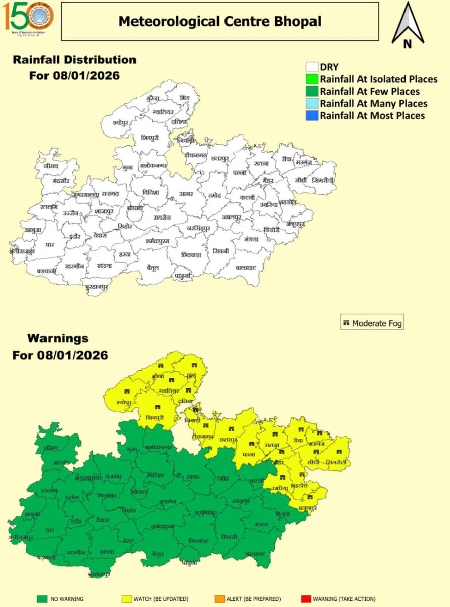 मध्य प्रदेश में ठंड का असर जारी, घना कोहरे, शीतलहर के भी आसार, इन जिलों ...